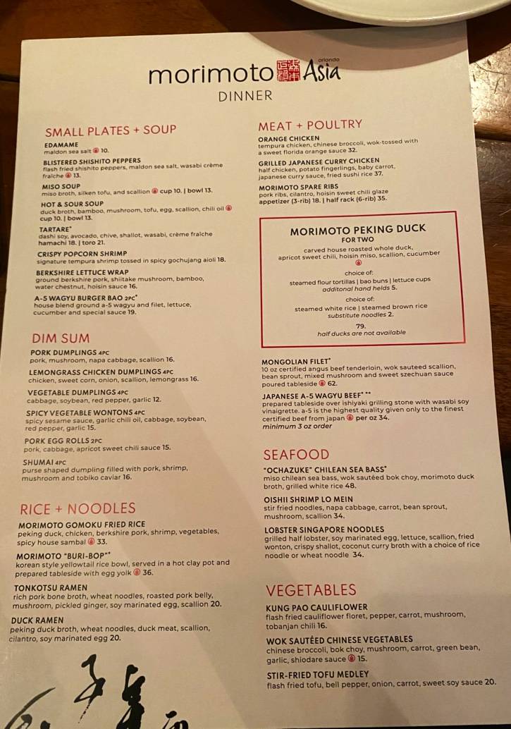 Menu at Morimoto Asia restaurant, Lake Buena Vista, E Buena Vista Dr