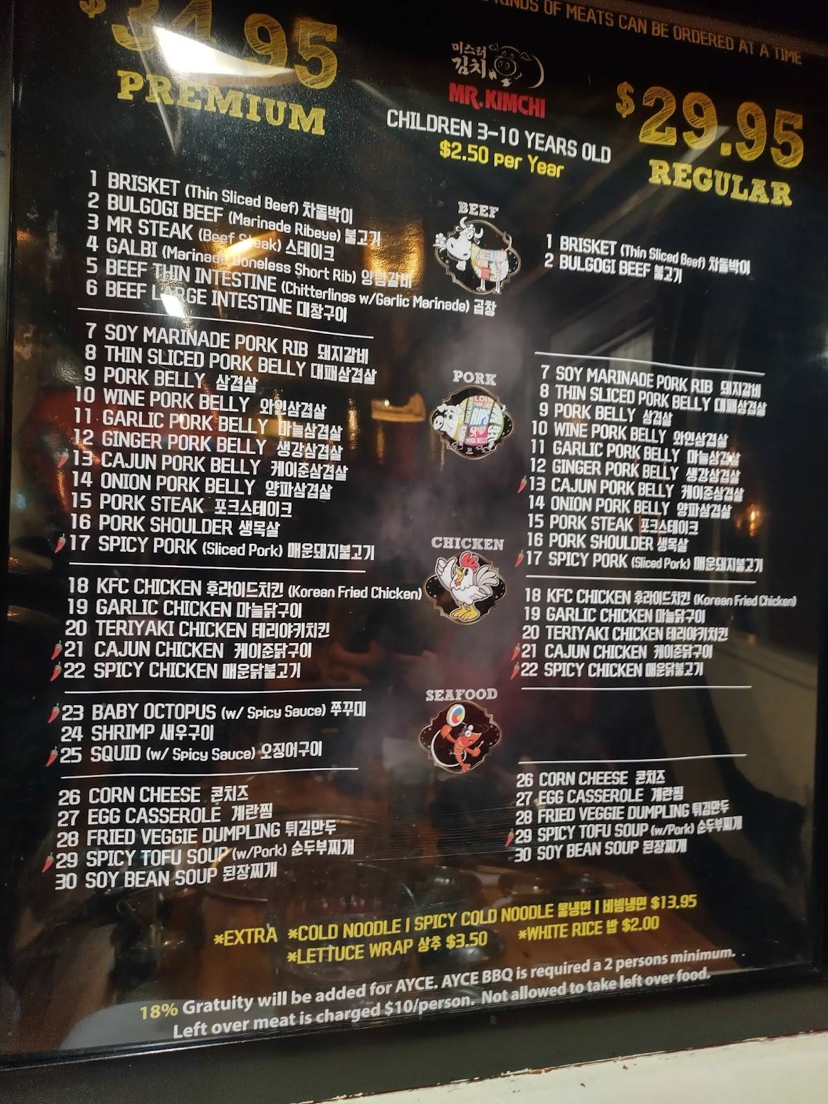 Menu at Mr. Kimchi ALL YOU CAN EAT Korean BBQ, Mount Prospect