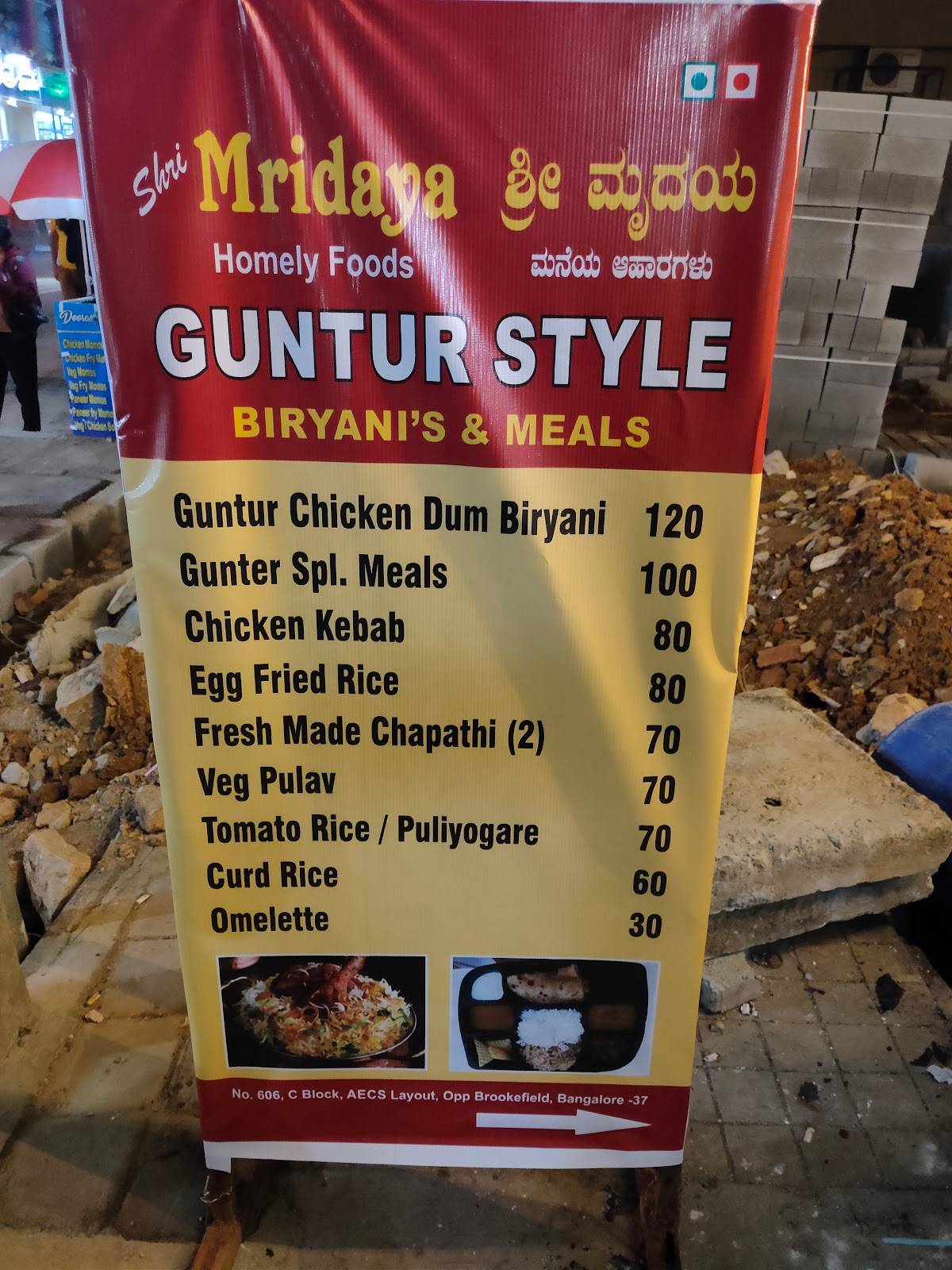 Menu at Mridaya Homely Foods, Bengaluru