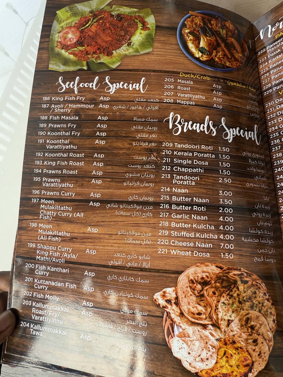 Menu at Mubasher Cafeteria And Restaurant, Dubai, 1 شارع ام هرير
