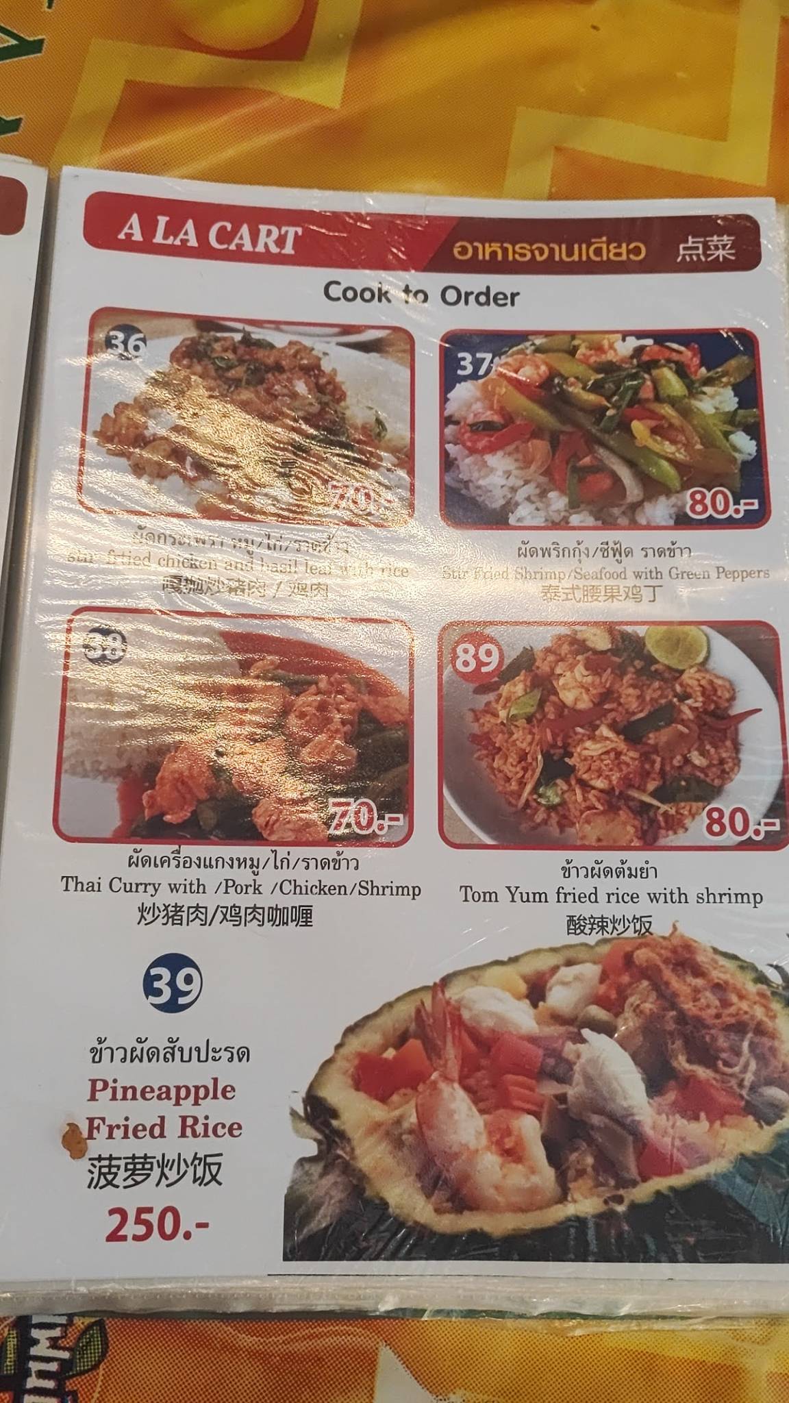 Carta del restaurante Mum kitchen and LIBRARY, Phuket