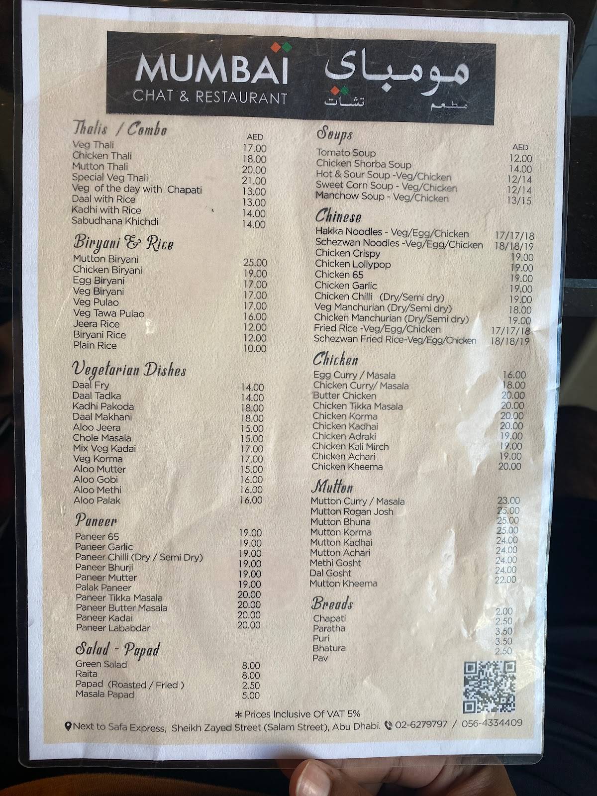 Menu at Mumbai Chat and Restaurant, Abu Dhabi