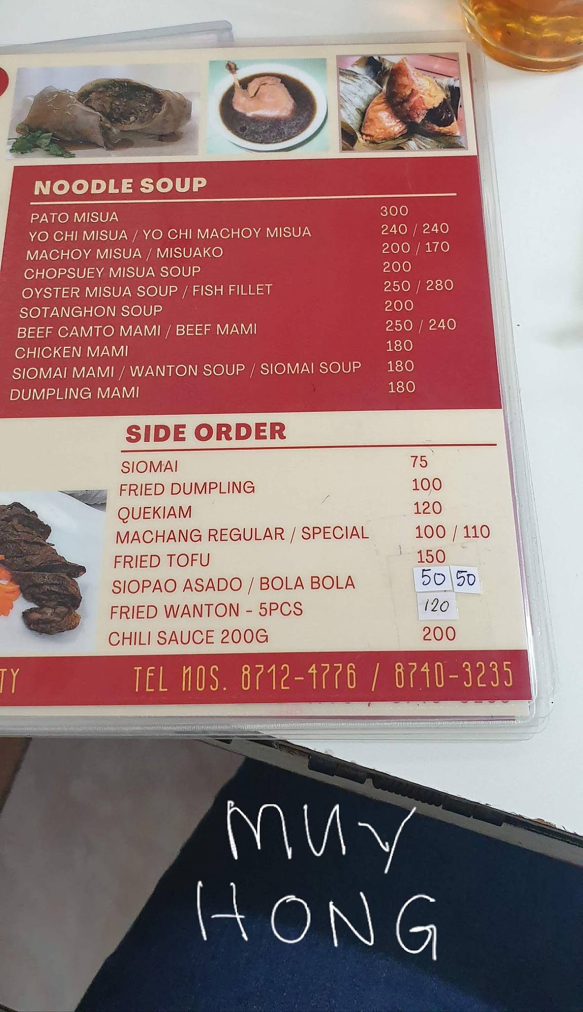 Menu at Muy Hong restaurant, Quezon City