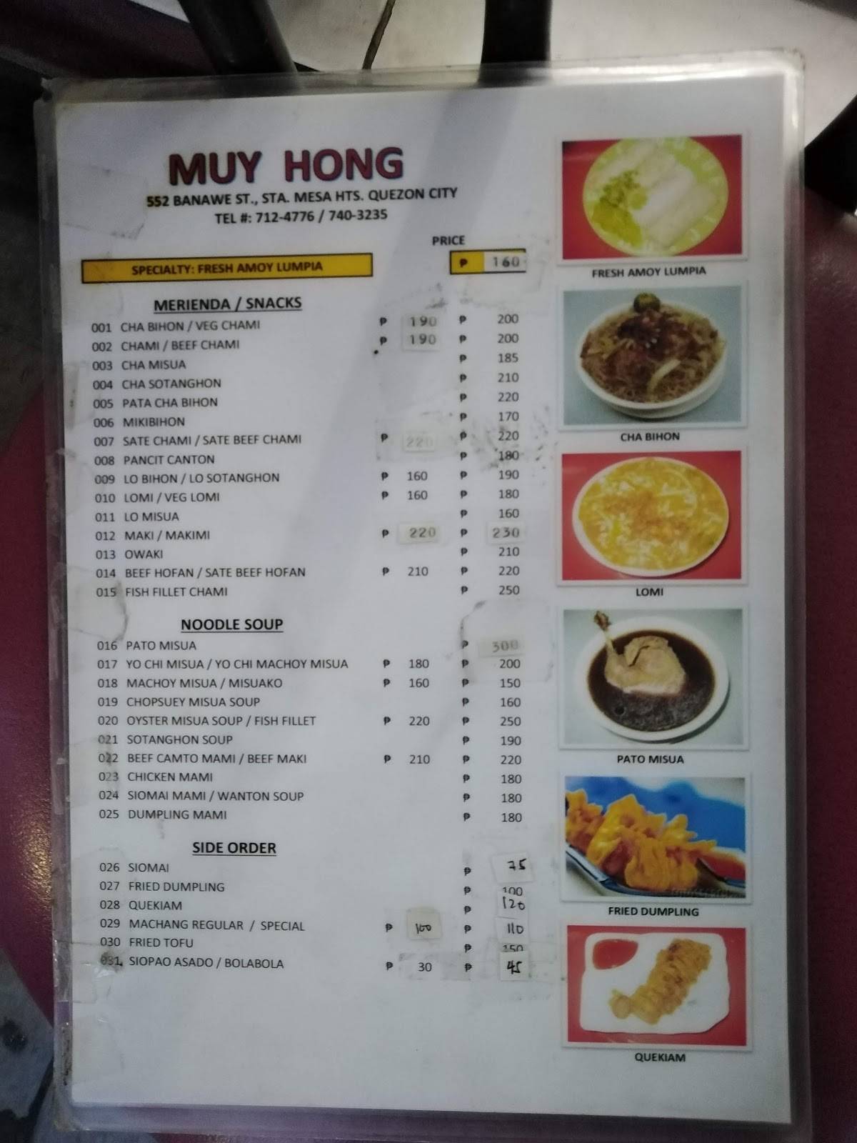 Menu at Muy Hong restaurant, Quezon City