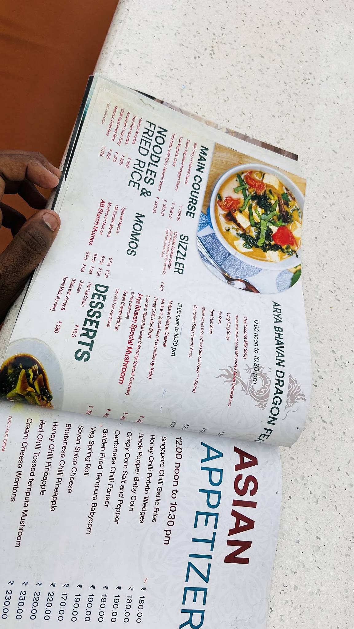 Menu at Nagerkovil Arya Bhavan, Coimbatore, 751