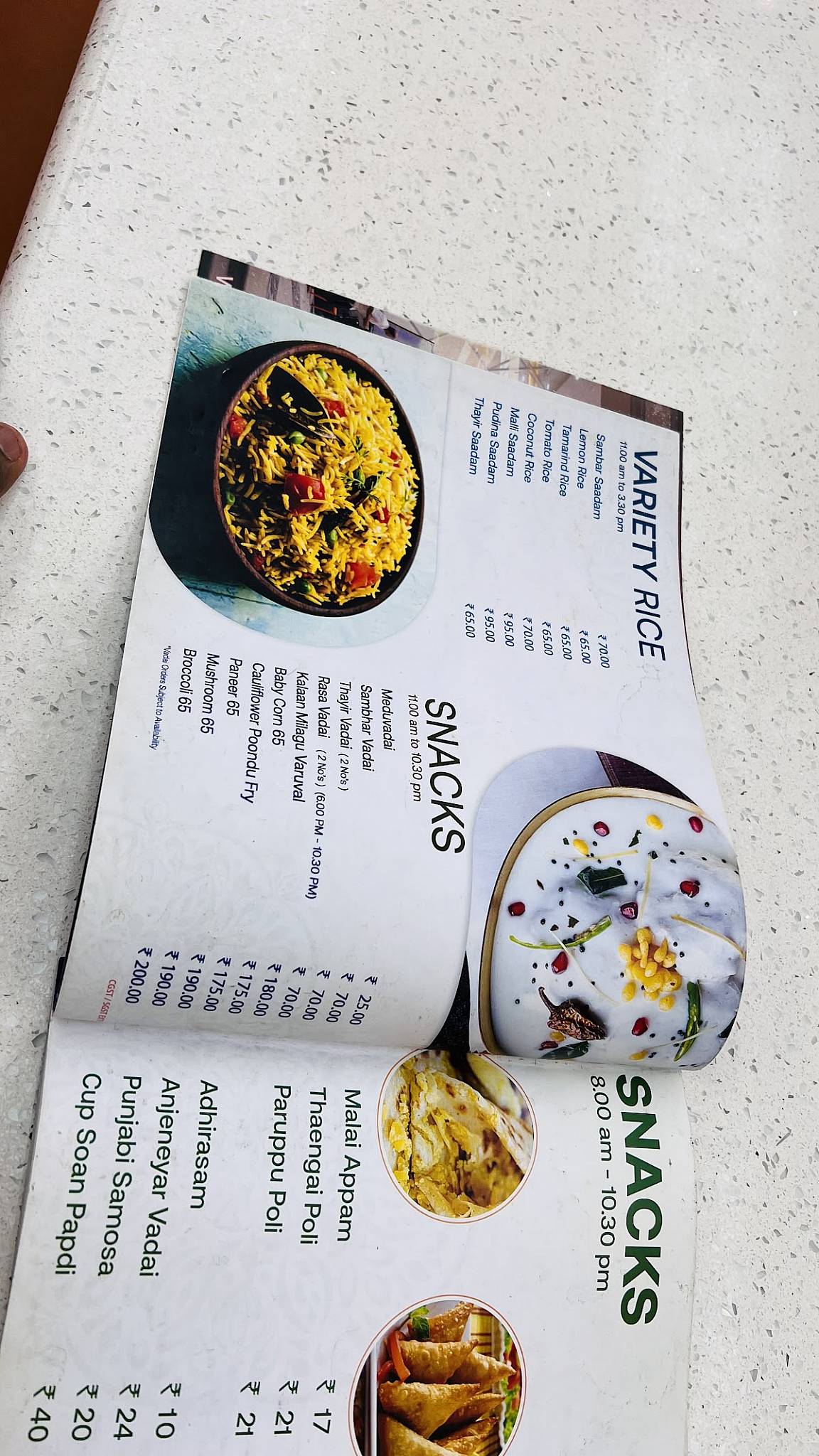 Menu at Nagerkovil Arya Bhavan, Coimbatore, 751