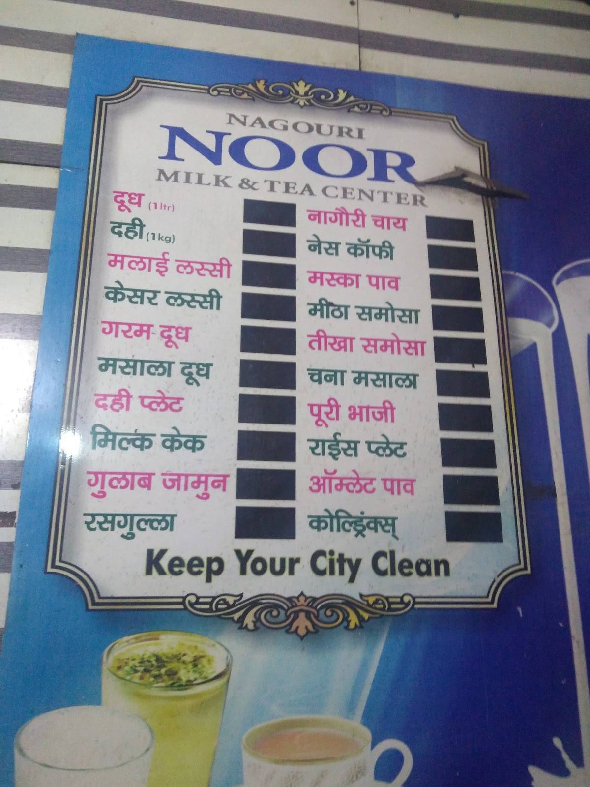 Menu at Nagori noor milk and tea center, Mumbai