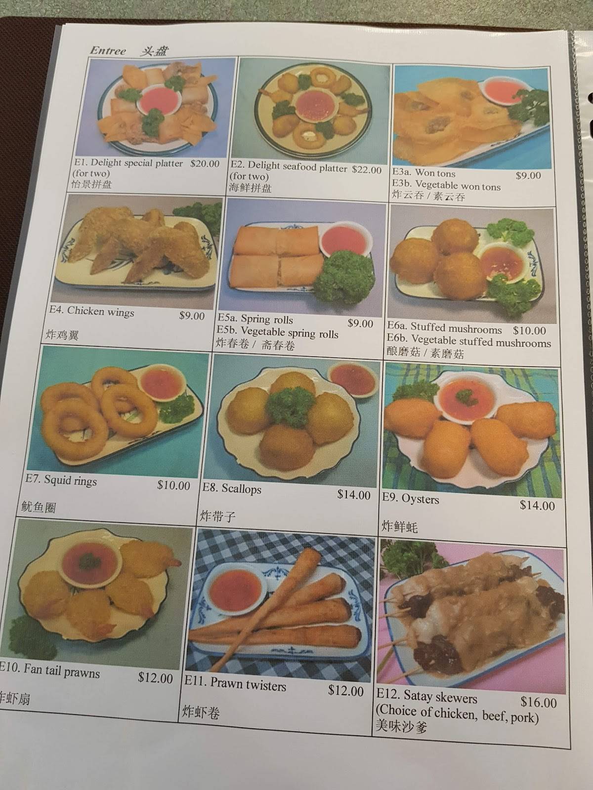 Menu at Delight Plus Chinese Restaurant, Napier