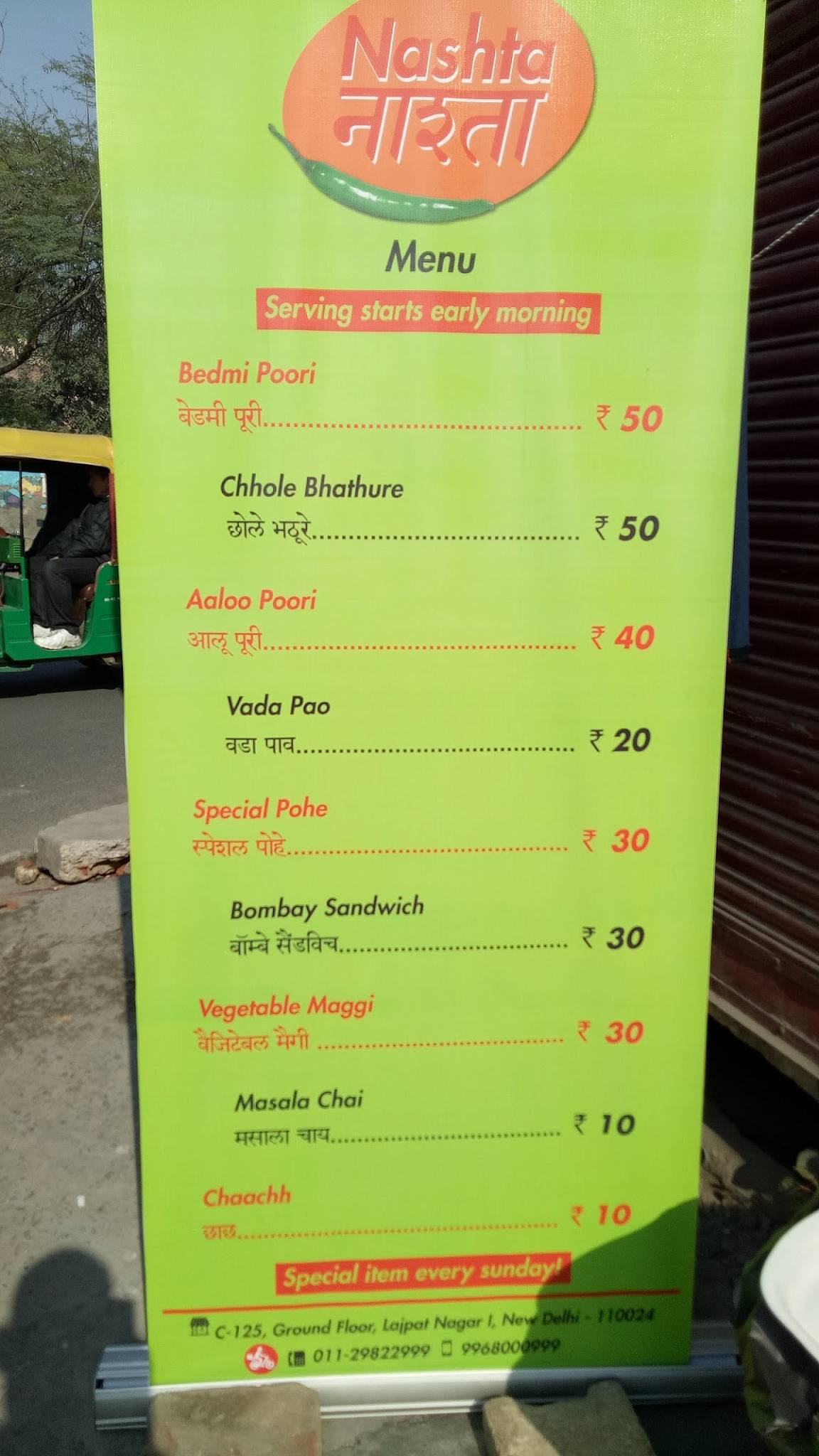 Menu at Nashta Nashta, New Delhi, H6HH+3CW