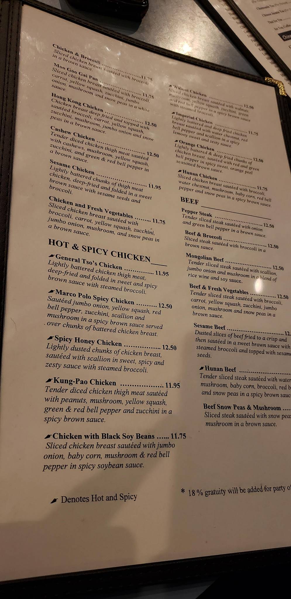 Menu at Neo-Asia Restaurant (Neo-China), Raleigh, Glenwood Ave