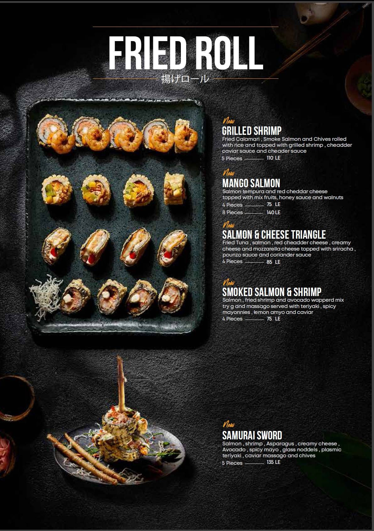 Menu at Garnell Sushi & Poke restaurant, New Cairo City, Cloud 9 Mall