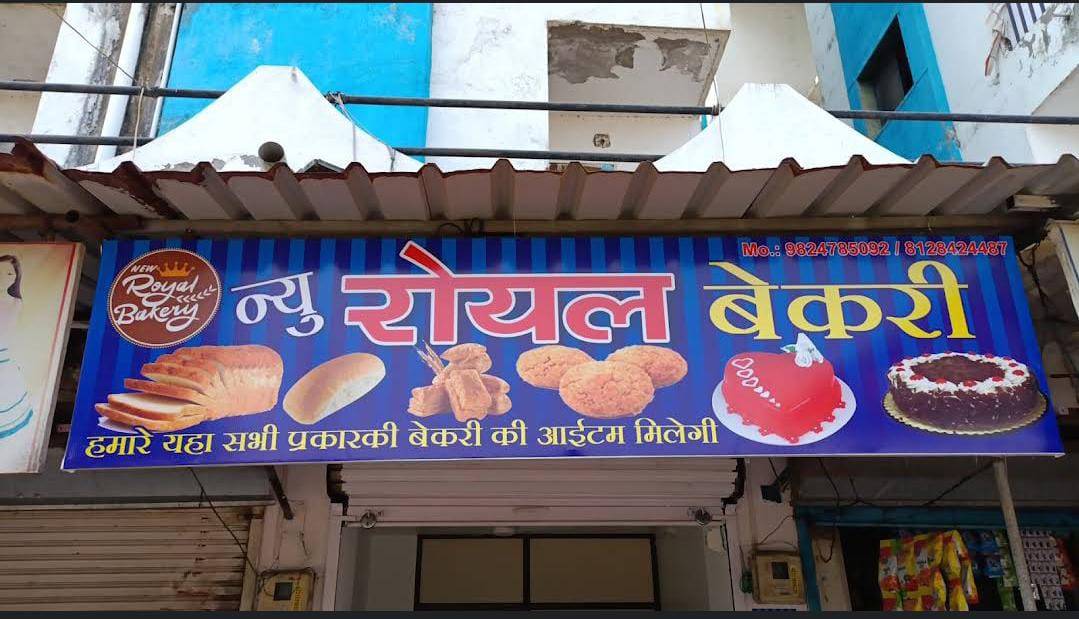 Menu at New Royal Bakery, Ankleshwar