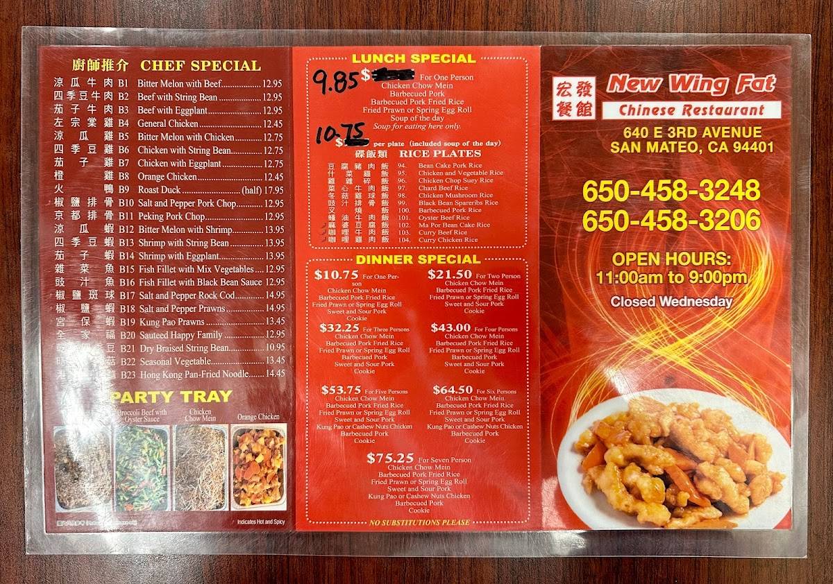Menu at New Wing Fat Chinese Restaurant, San Mateo