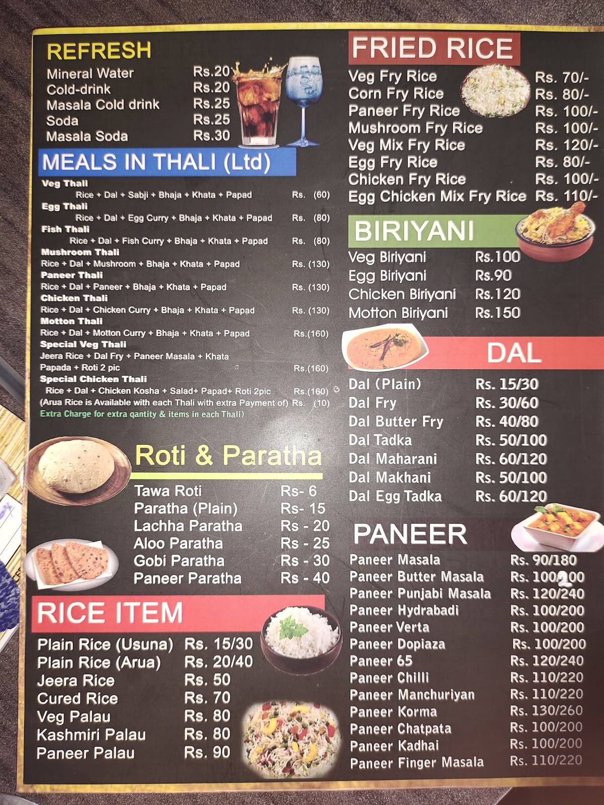 Menu at New Maa Tarini babaji Hotel, Sambalpur