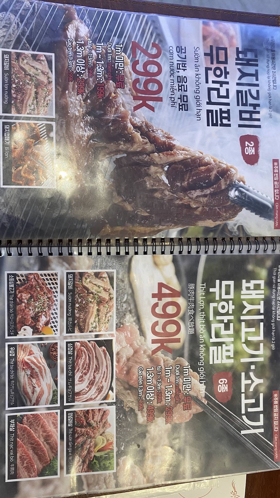 Menu at Nhà hàng Galbi roman restaurant, Hanoi, 20 P. Trần Văn Lai