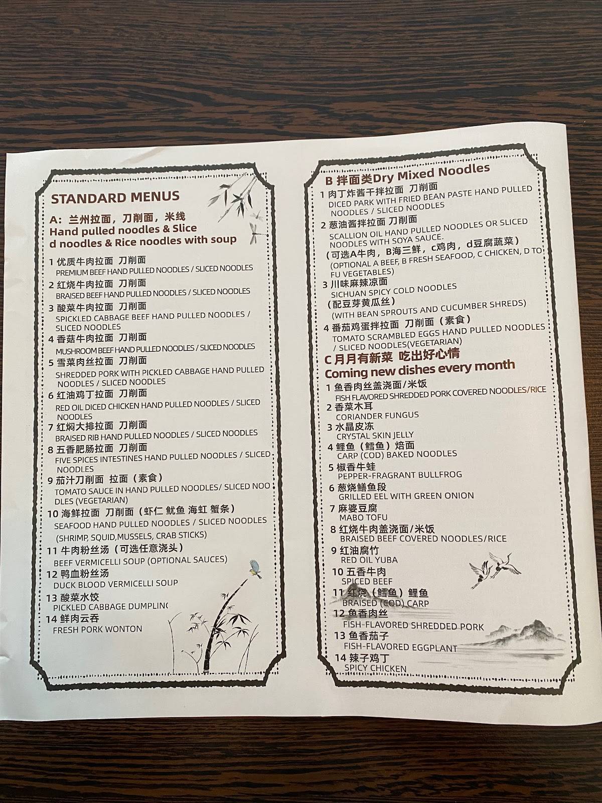 Menu at Noodle Master （蘭州拉麵 刀削麵） restaurant, Mölndal