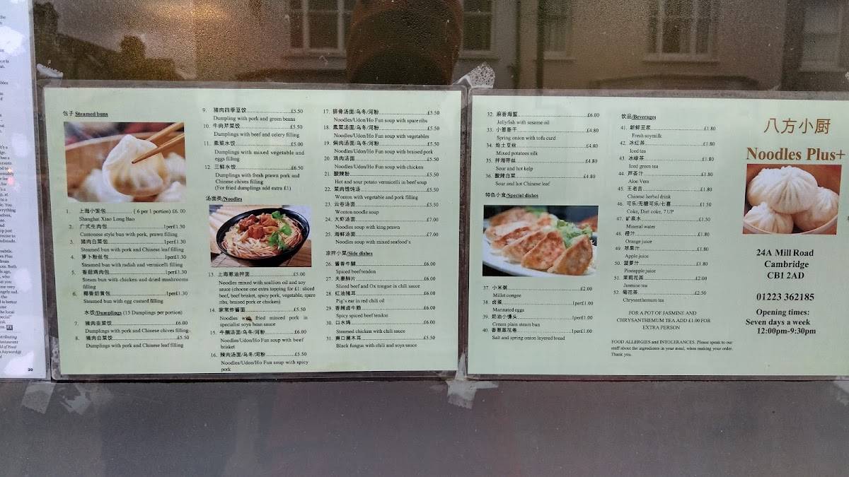 Menu at Noodles Plus + 八方小厨 restaurant, Cambridge
