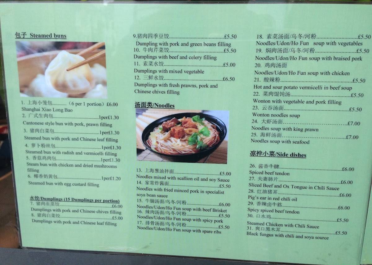 Menu at Noodles Plus + 八方小厨 restaurant, Cambridge
