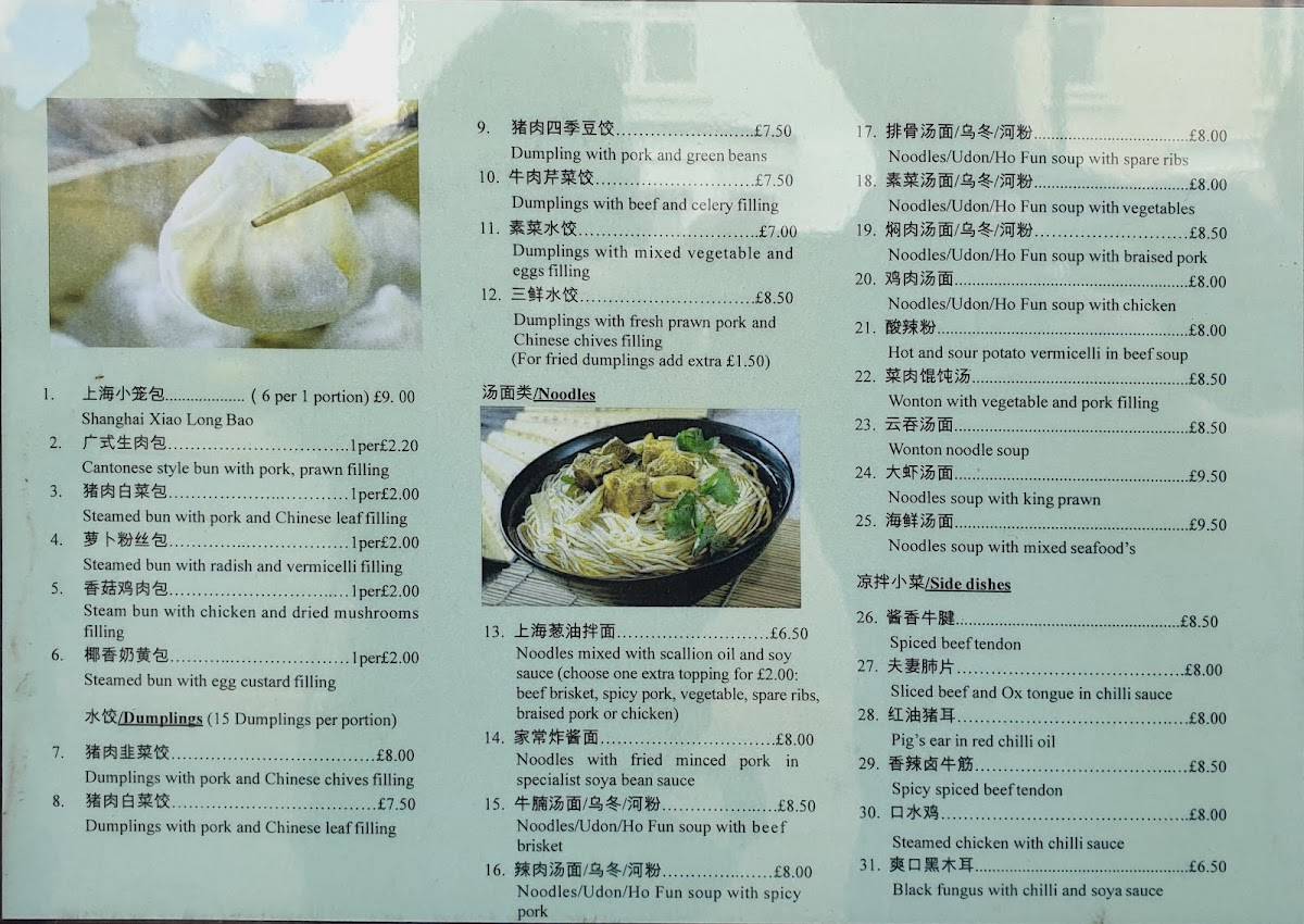Menu at Noodles Plus + 八方小厨 restaurant, Cambridge