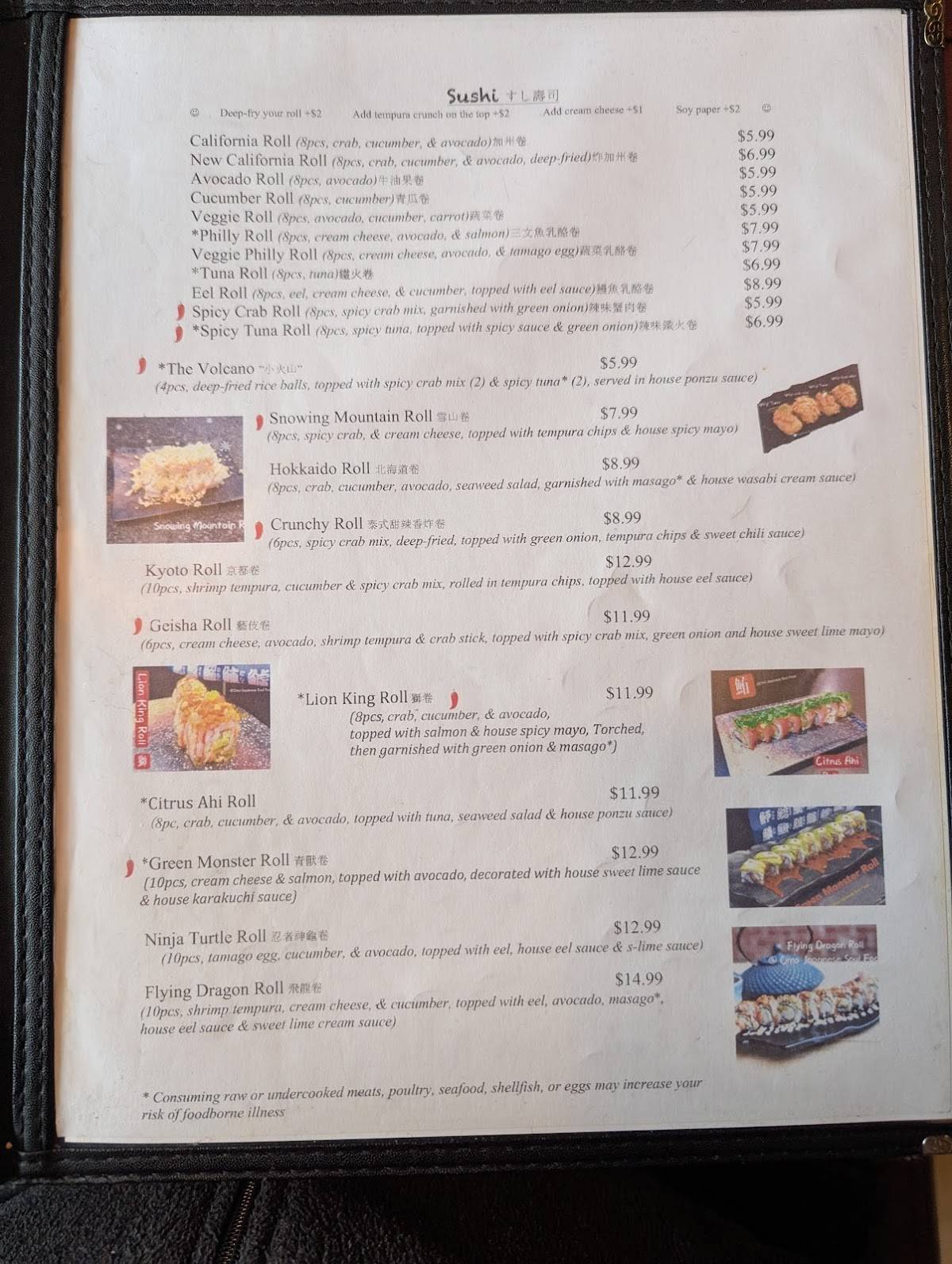 Menu at OMO Japanese Soul Food restaurant, Springfield