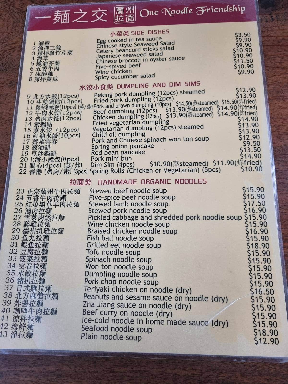 Menu at One Noodle Friendship restaurant, Preston