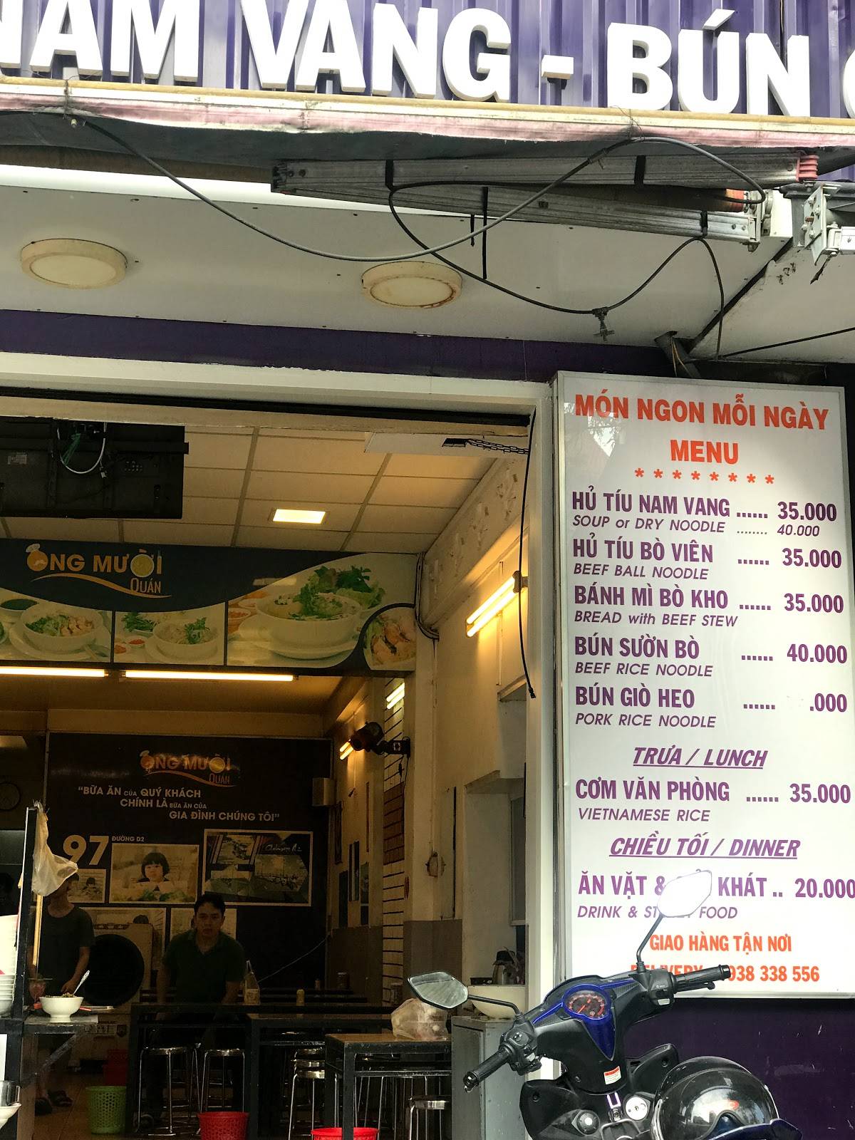 Menu at Ông Mười Quán, Ho Chi Minh City