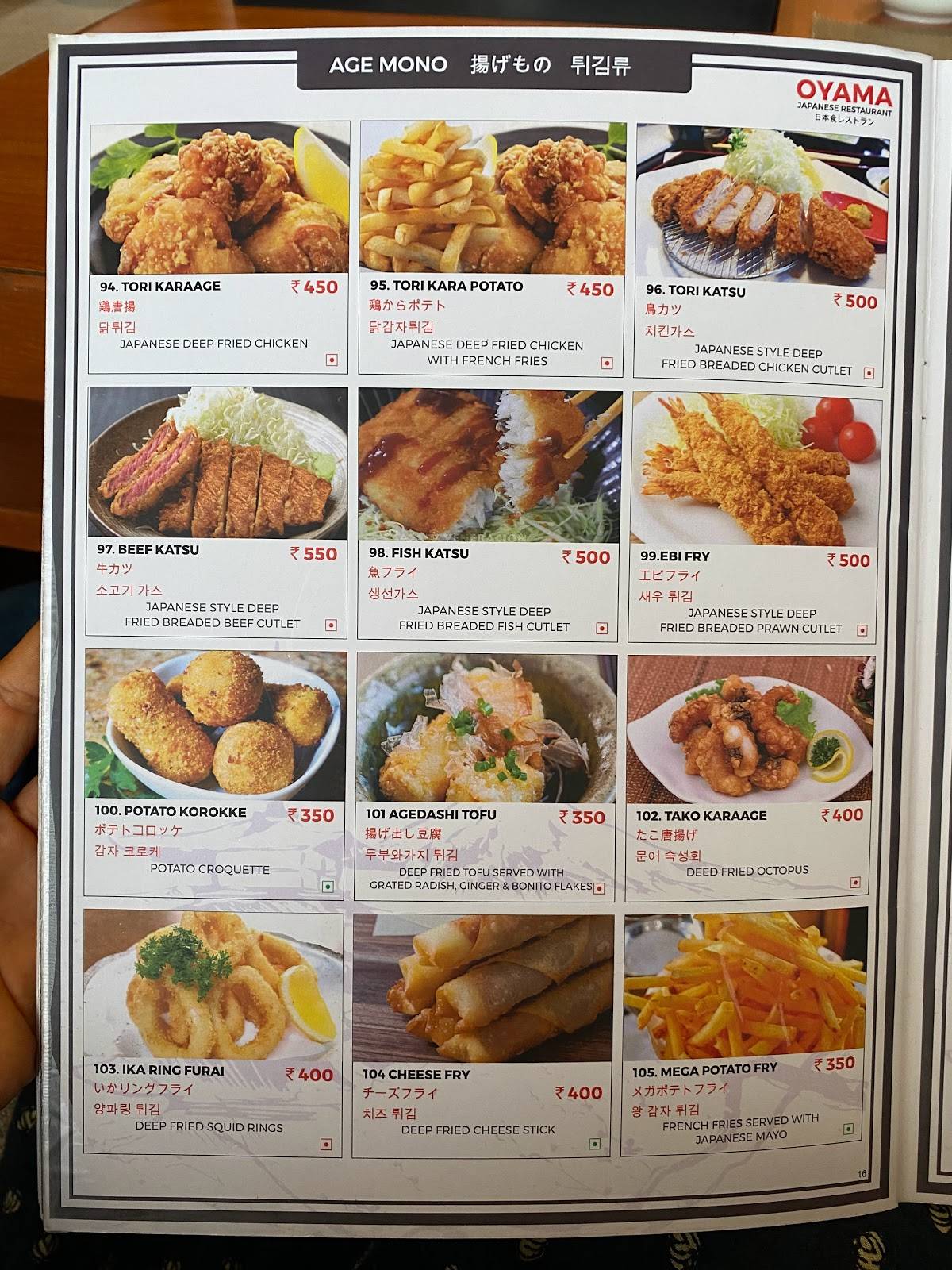 Menu at Oyama Japanese Restaurant, Chennai