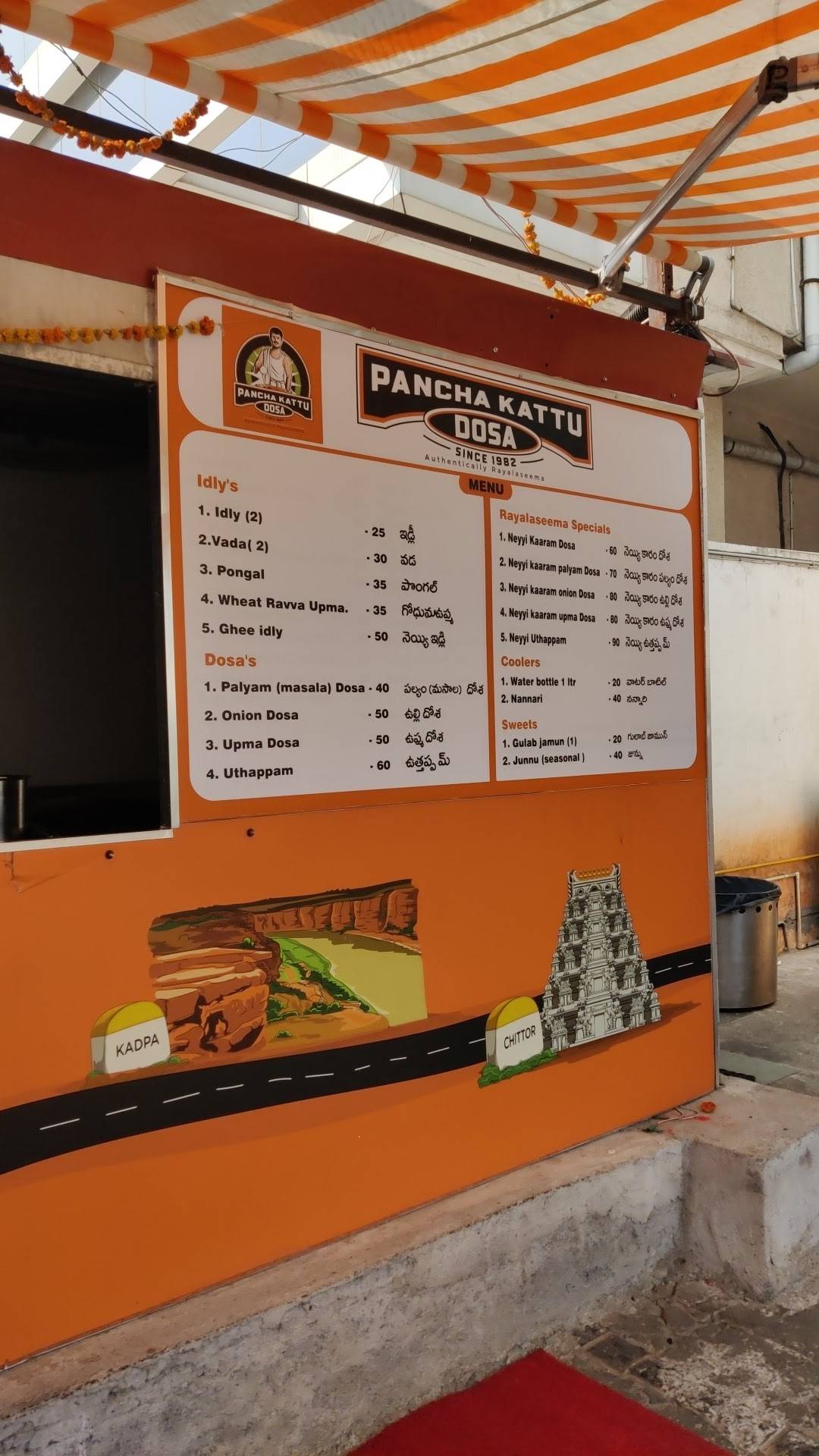 Menu at PANCHA KATTU DOSA, Hyderabad, Japanese park