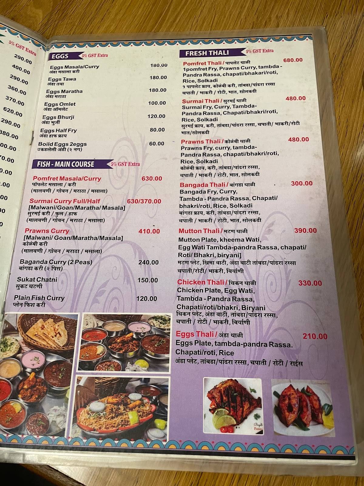 Menu at PK BIRYANI HOUSE MAGARPATTA HADAPSAR, Pune