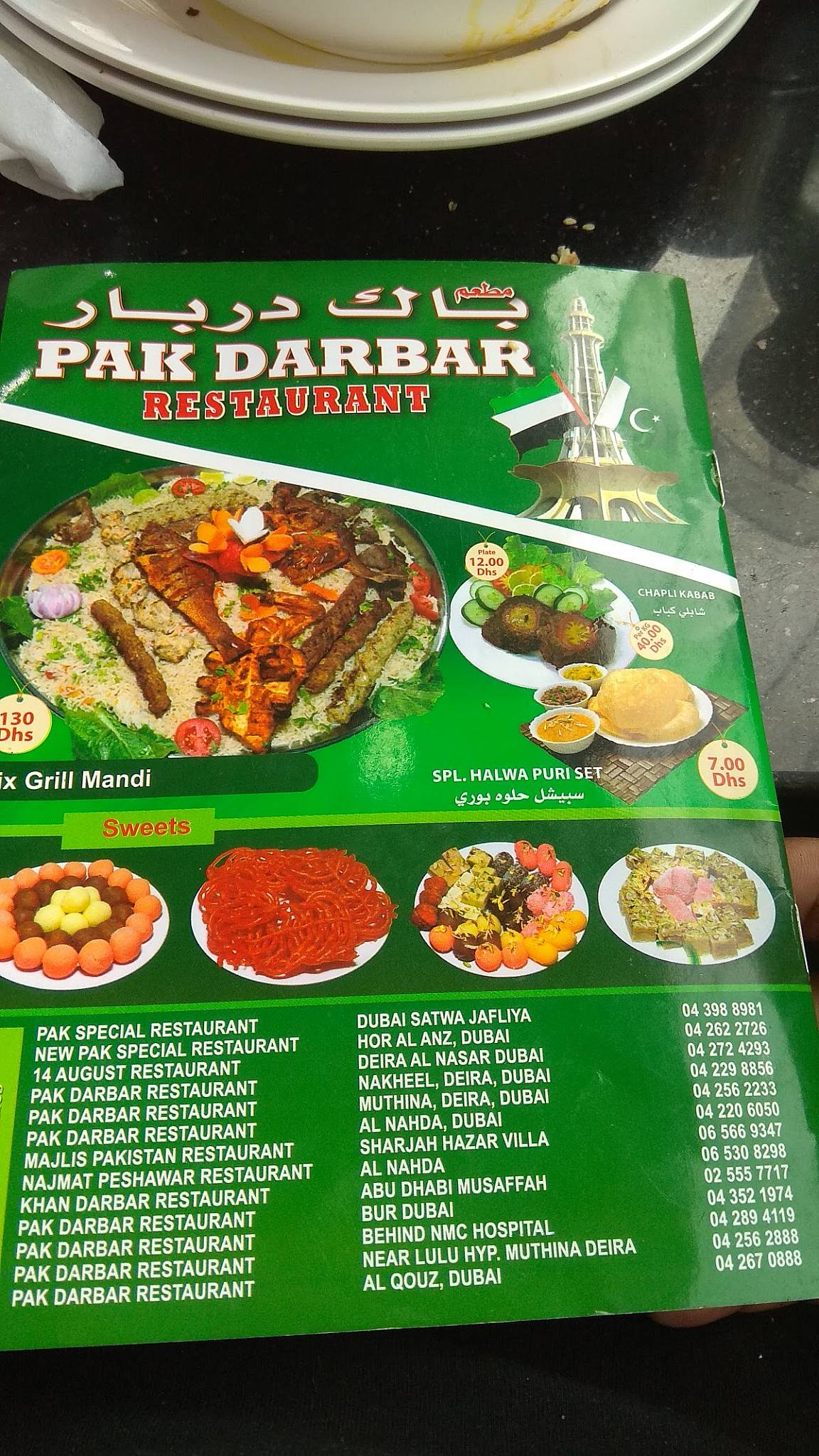Menu at Pak Darbar Restaurant Al Nahda NMC, Dubai, Platinum Business ...