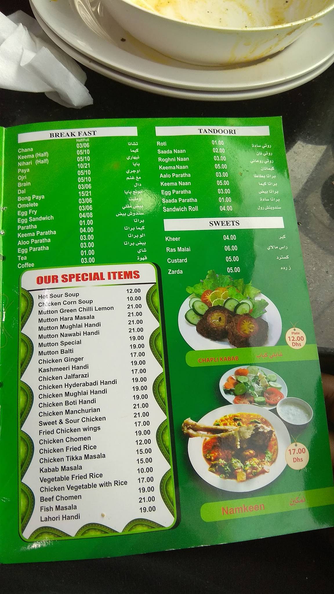 Menu at Pak Darbar Restaurant Al Nahda NMC, Dubai, Platinum Business ...