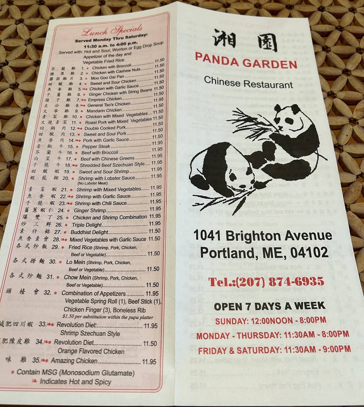 Menu at Panda Garden Restaurant, Portland