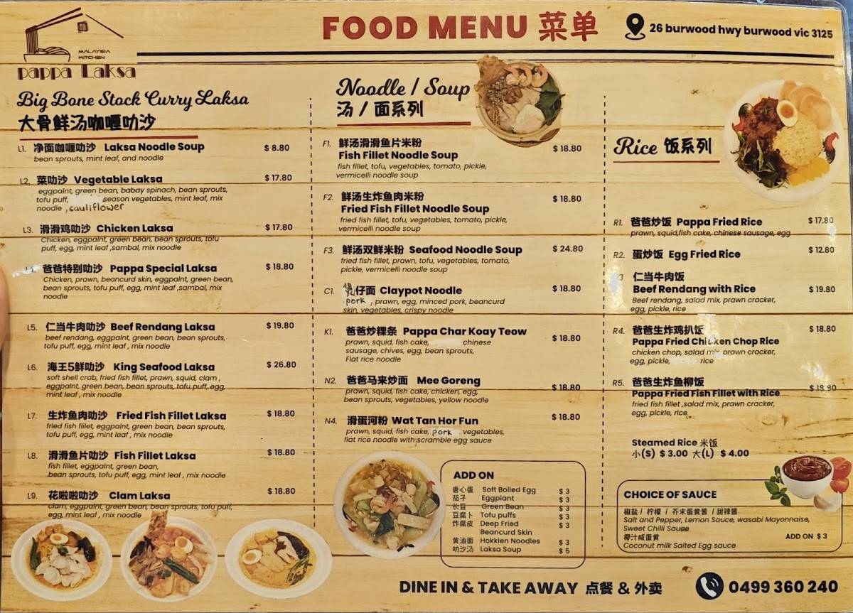 Menu at Pappa Laksa restaurant, Burwood