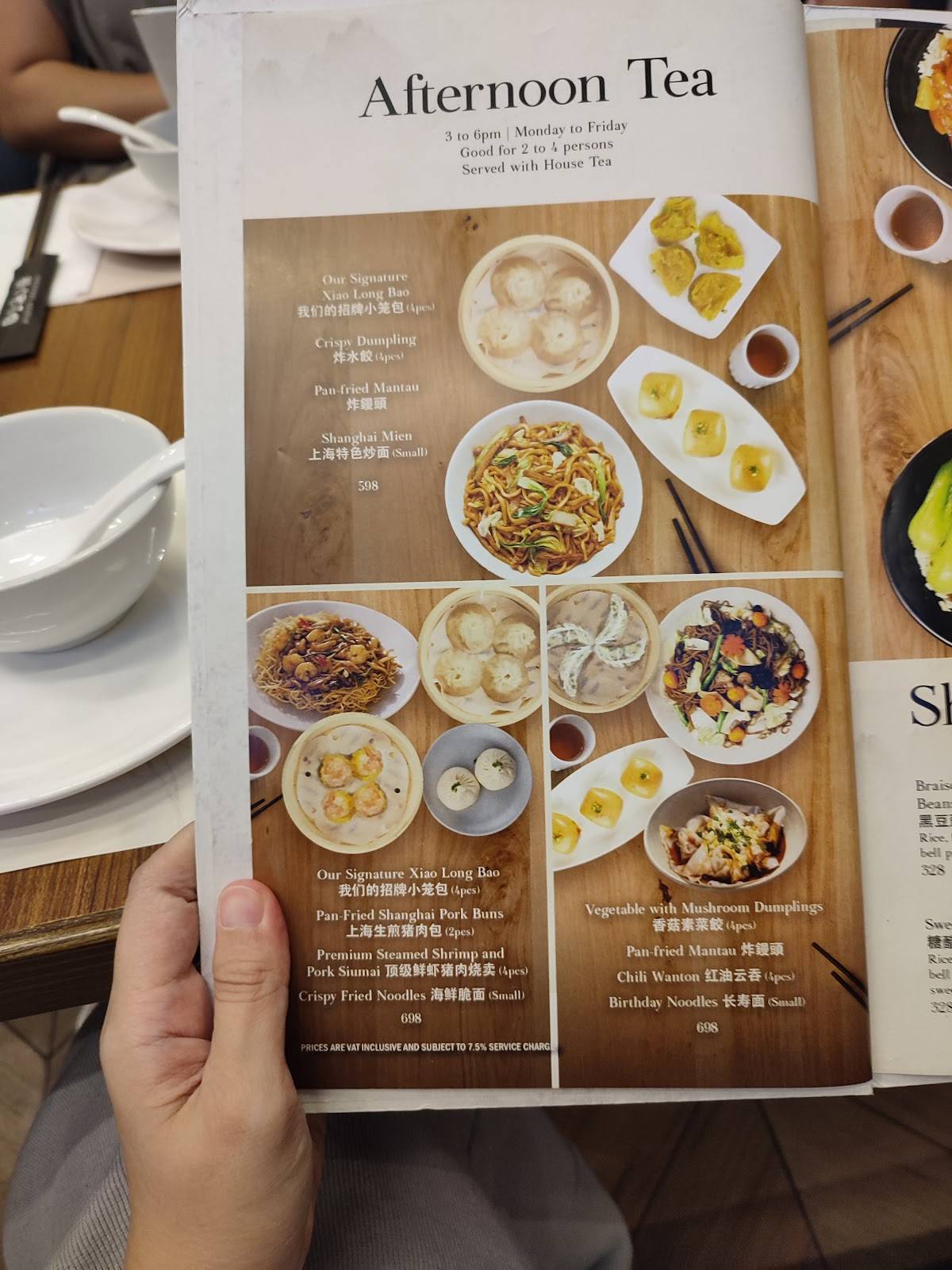Menu at Modern Shanghai SM Mall of Asia restaurant, Pasay