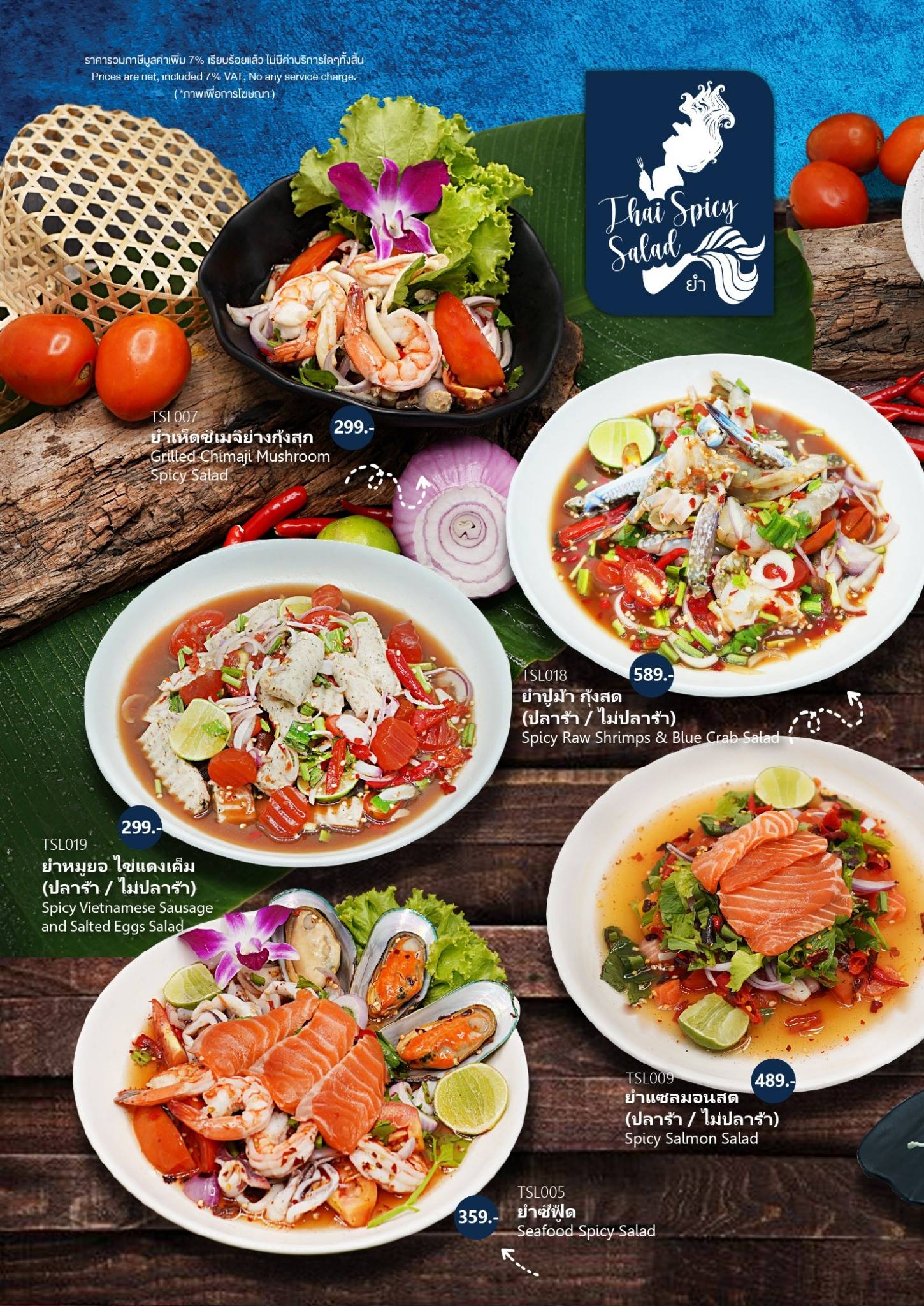 Menu at 3 Mermaids restaurant, Pattaya City
