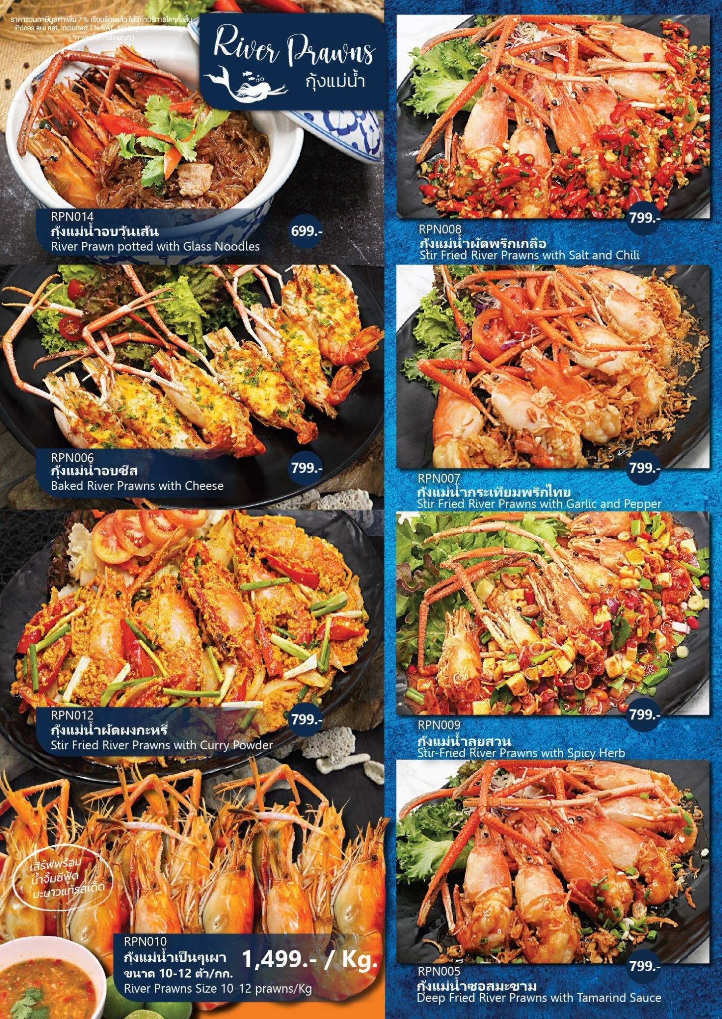 Menu at 3 Mermaids restaurant, Pattaya City