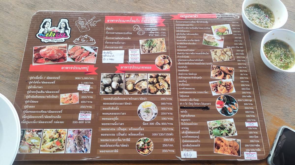 Carta del restaurante Paya Seafood Shop, Ban Laeng