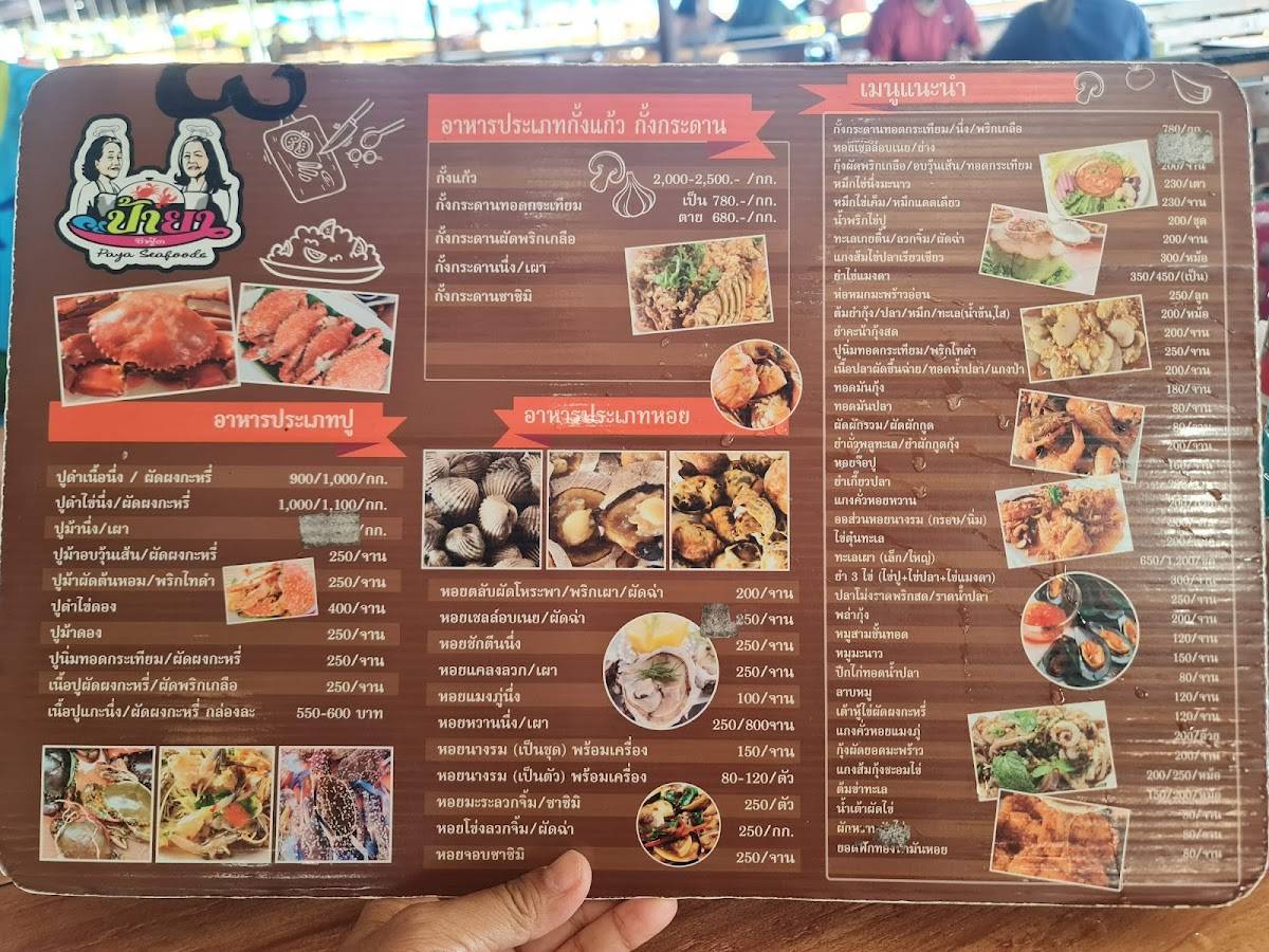 Carta del restaurante Paya Seafood Shop, Ban Laeng