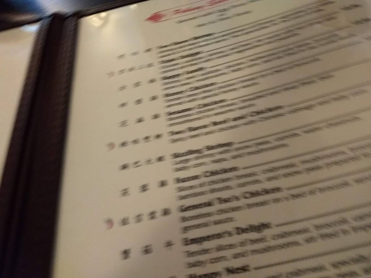 Menu at Peking Chinese Restaurant, Rhinelander
