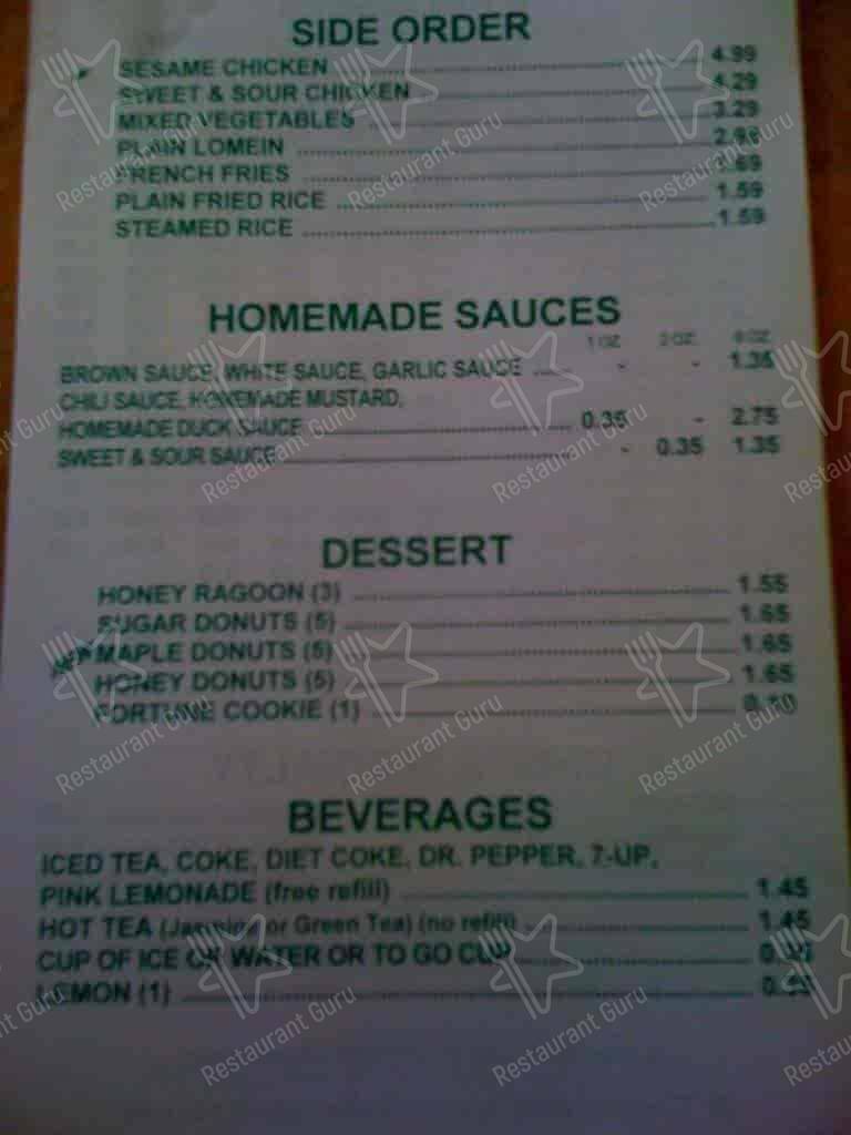 Menu at Pine Tree Garden Chinese restaurant, Mesquite
