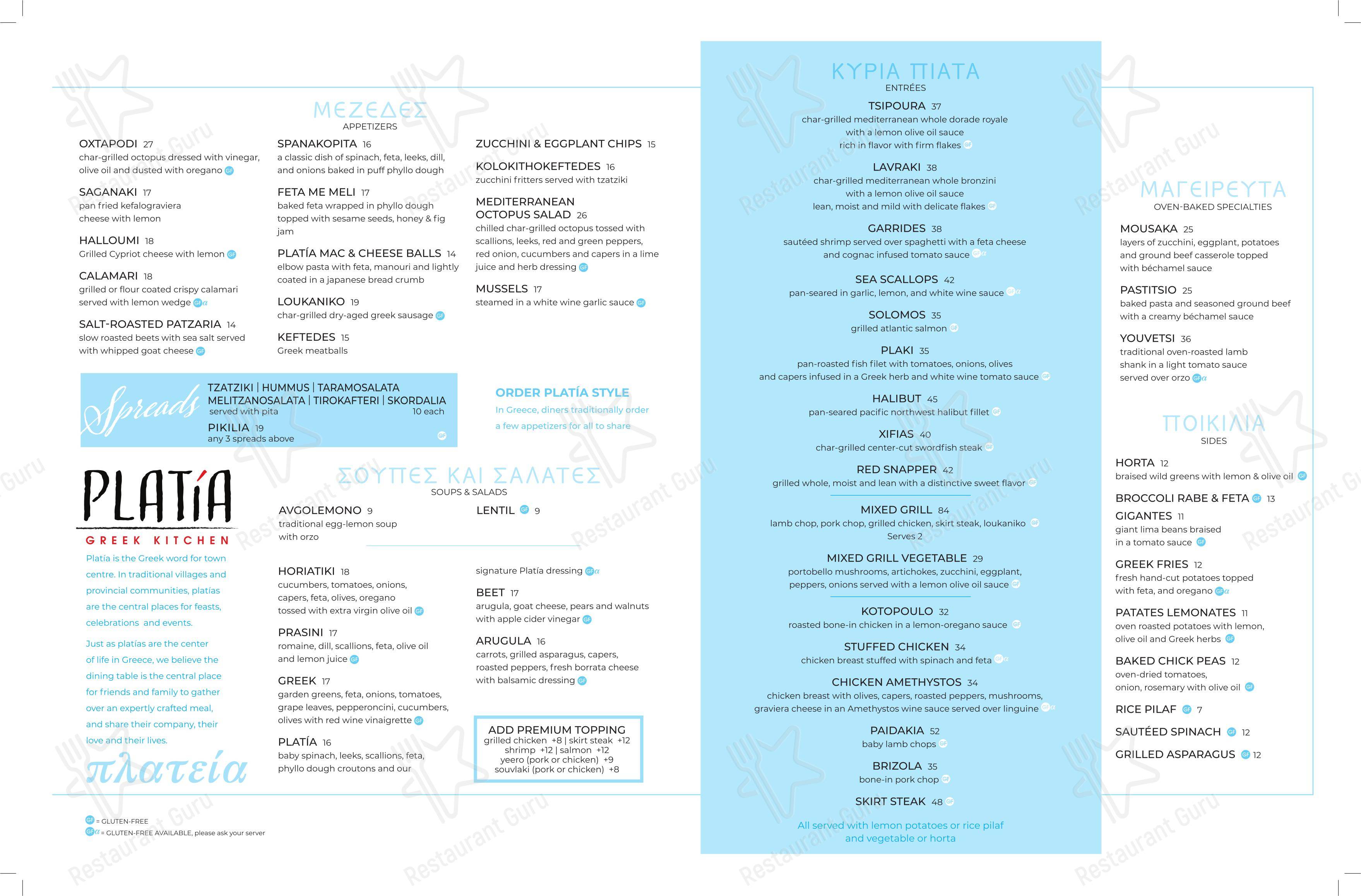 Menu at Platía Greek Kitchen restaurant, Syosset