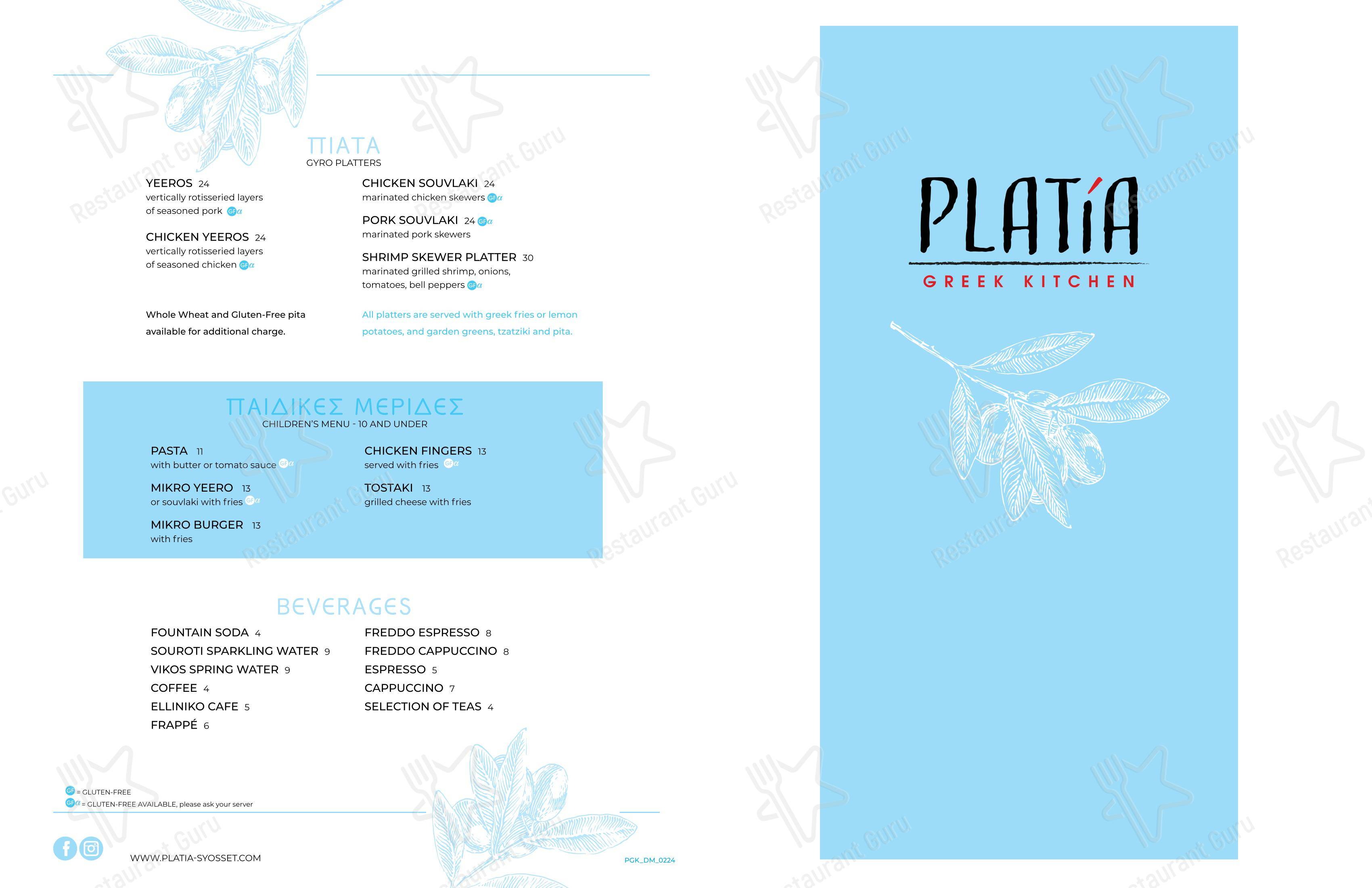 Menu at Platía Greek Kitchen restaurant, Syosset