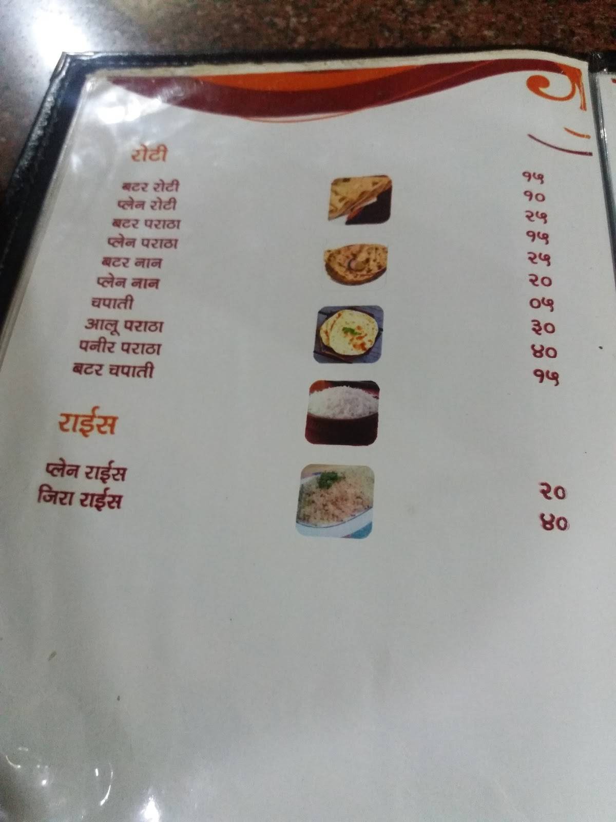 Menu at Prasad Restaurant, Shrivardhan, Police Station