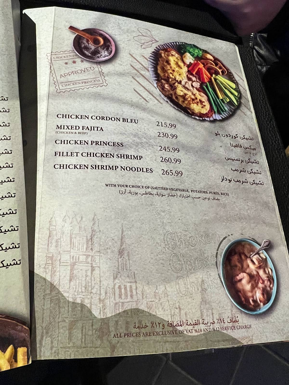Menu au Princess Café & Restaurant Point 6 Mall, Sheikh Zayed City