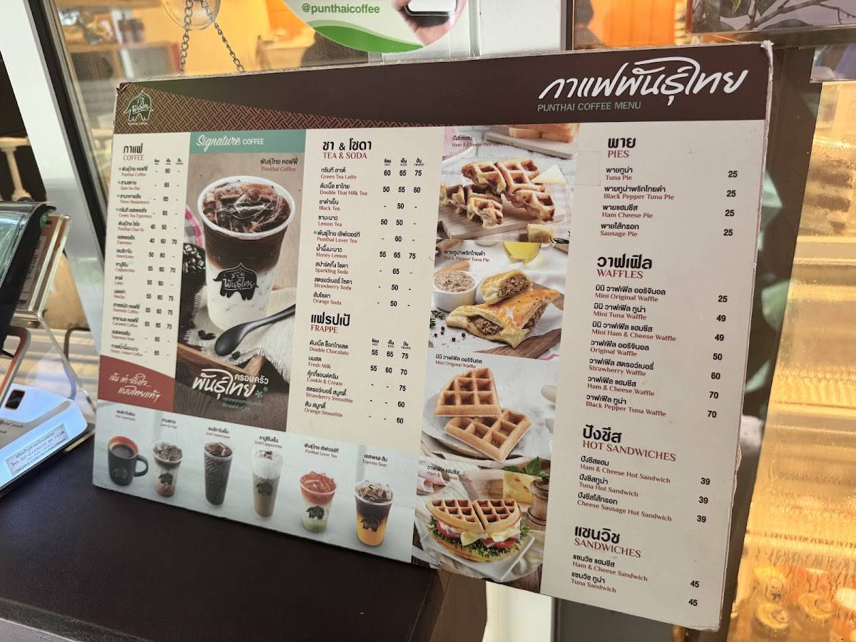Menu at PunThai Coffee กาแฟพันธุ์ไทย, Bangkok