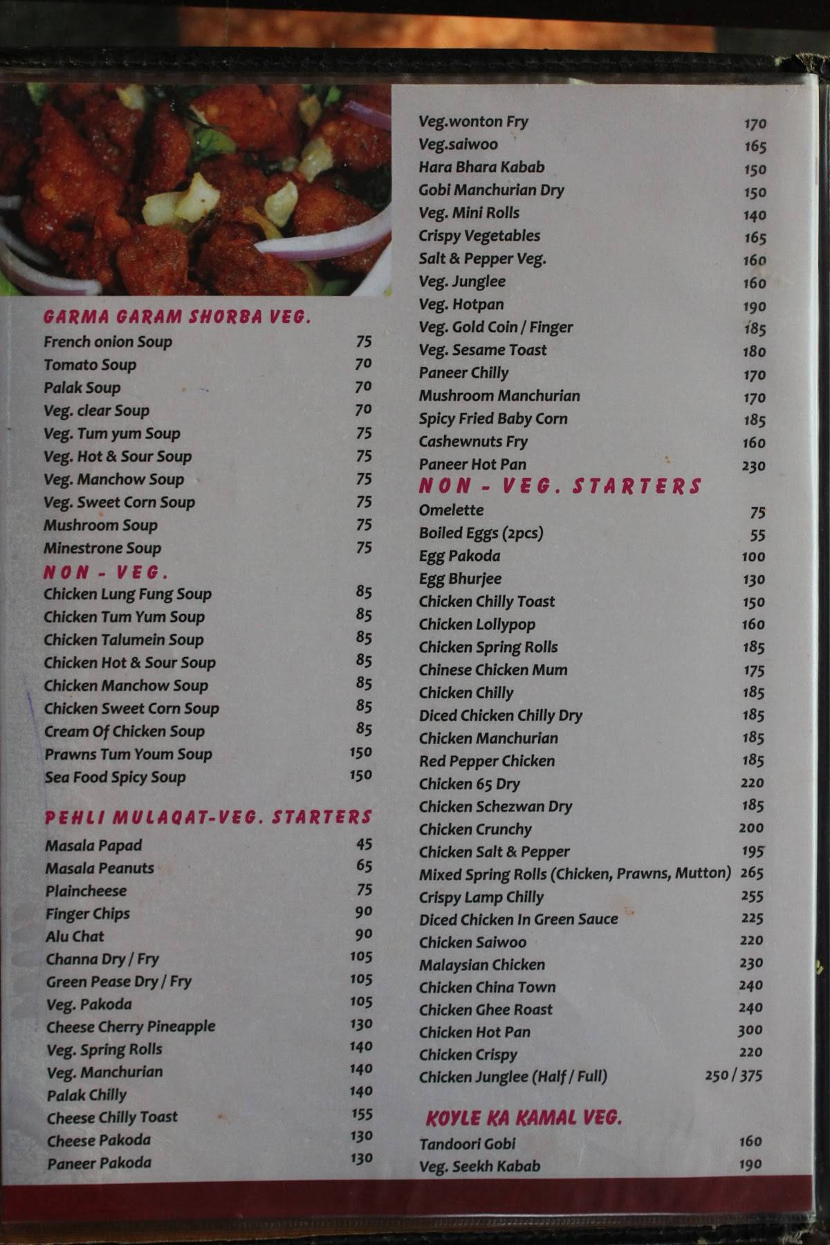 Menu at Hotel Pune Gate Garden Family Restaurant, Pimpri-Chinchwad