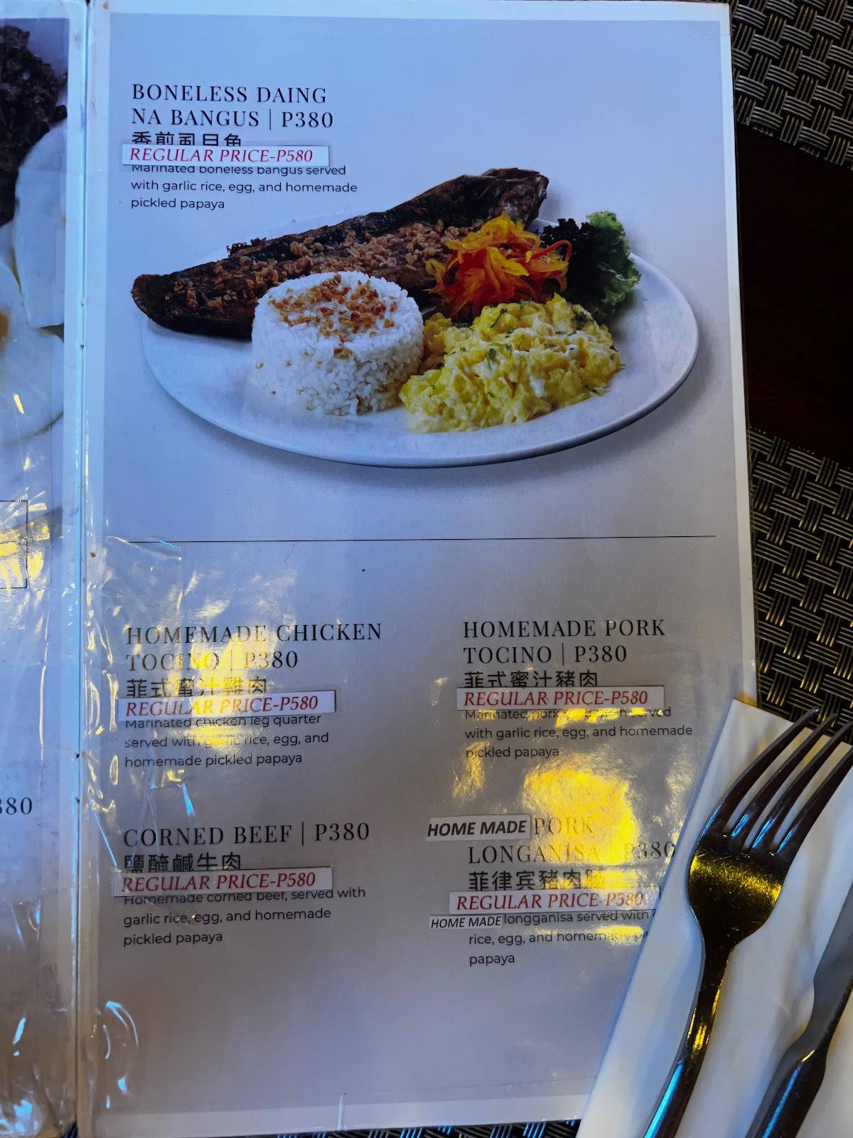 Menu at 1919 Grand Cafe, Manila