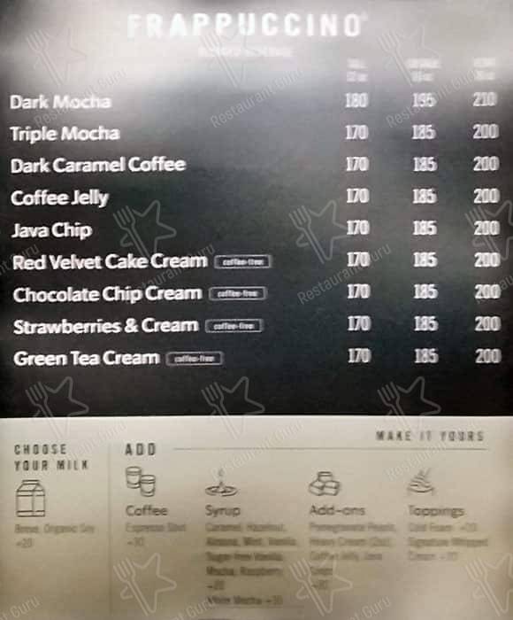 Menu at Starbucks Katipunan cafe, Quezon City, 115 Katipunan Ave. Ccorner