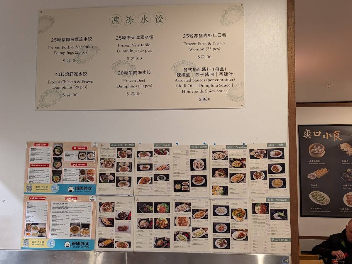 Menu at Ra Ramen restaurant, Box Hill, Box Hill Central