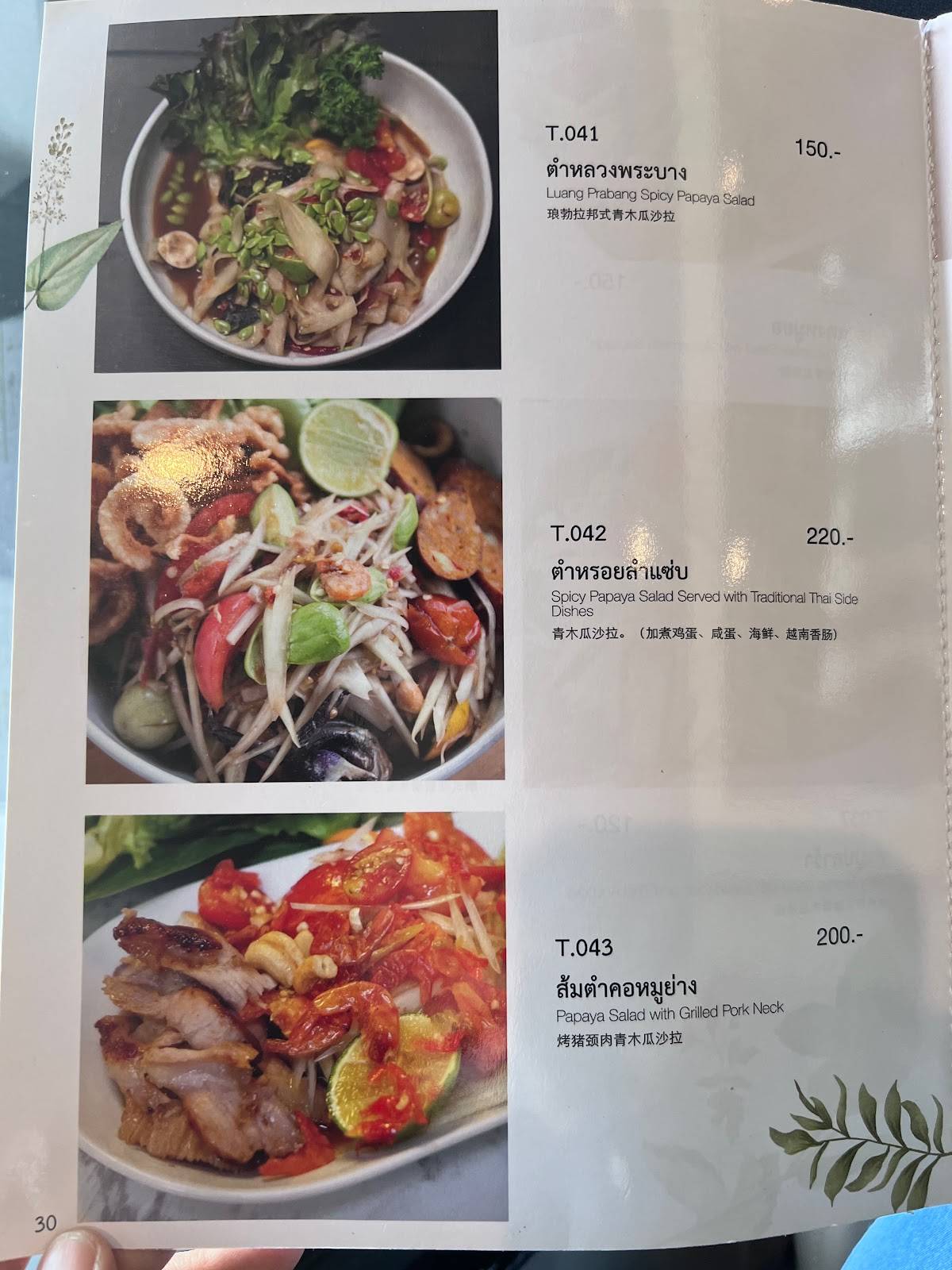 Menu at Rabiang Zabb restaurant, Bangkok